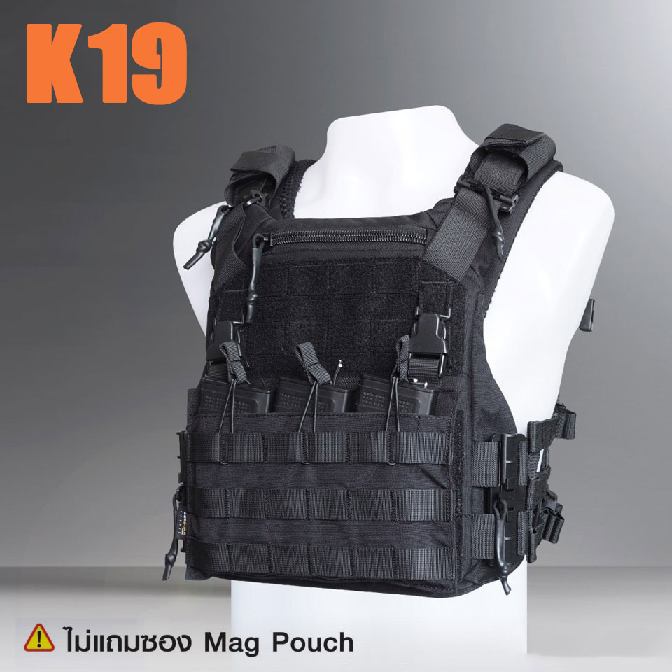 เสื้อเวสปลดไว K19 - BB TACTICAL